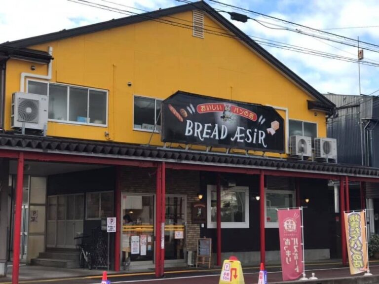 BREAD AESiR | alphas-chiikinokai