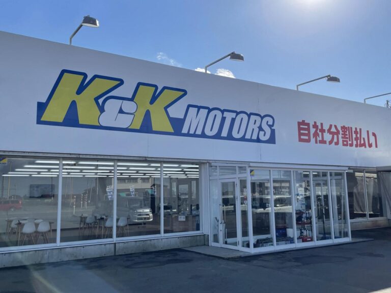 K＆K MOTORS 新発田店 | alphas-chiikinokai